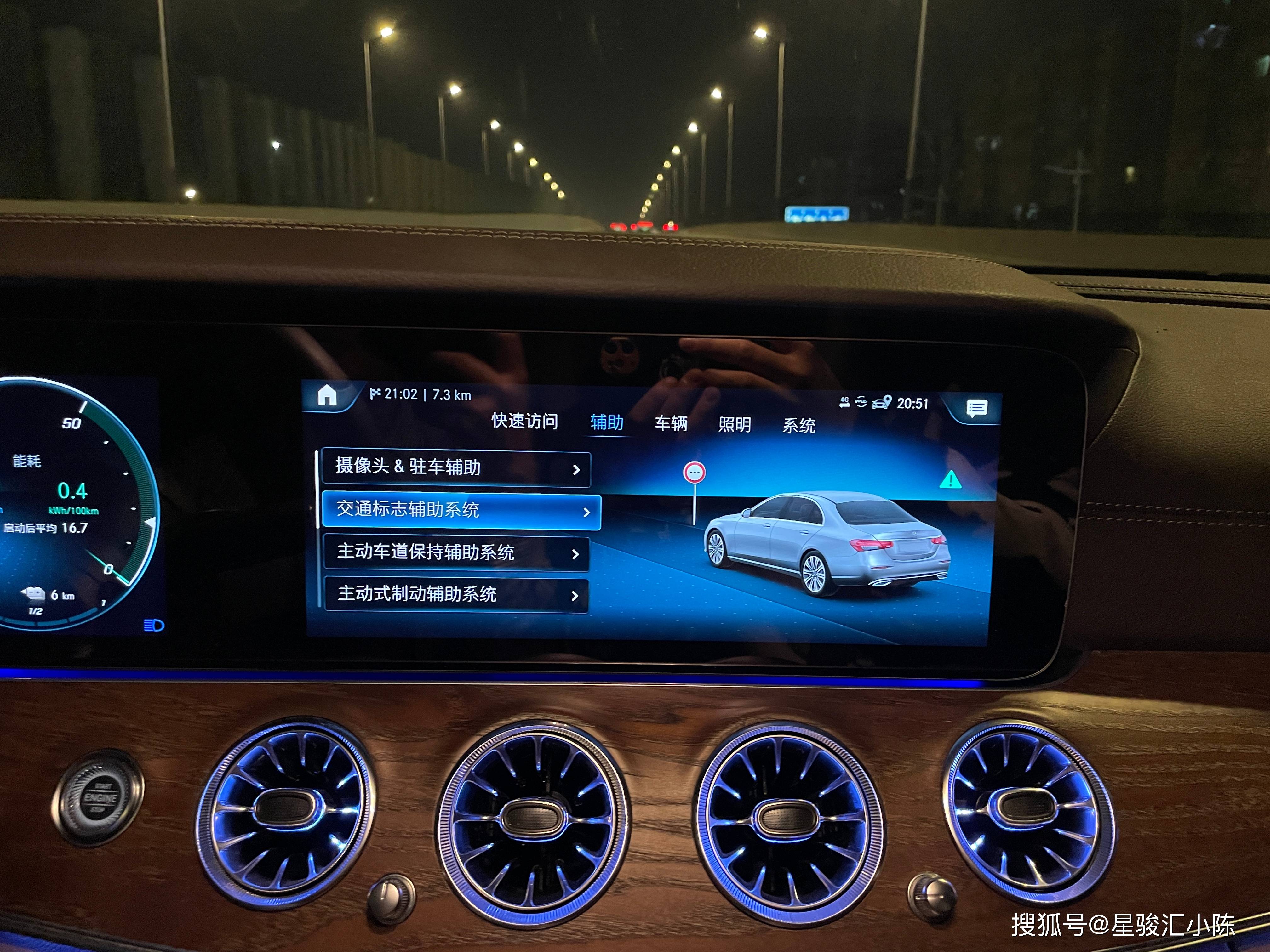 奔驰E350eL改装23P驾驶辅助系统、HUD抬头显示升级案例分享_搜狐汽车_搜狐网