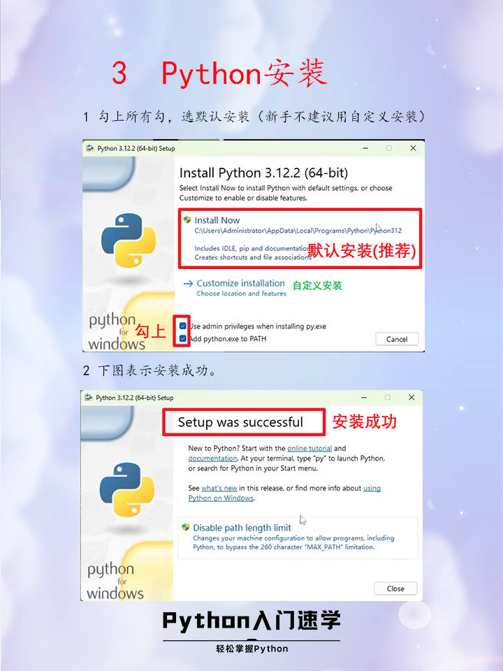 python下载与安装教程-搜狐大视野-搜狐新闻