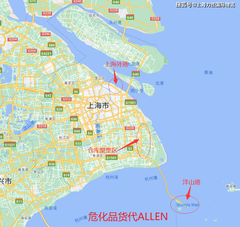 UN3171上海电动车辆货代-搜狐大视野-搜狐新闻