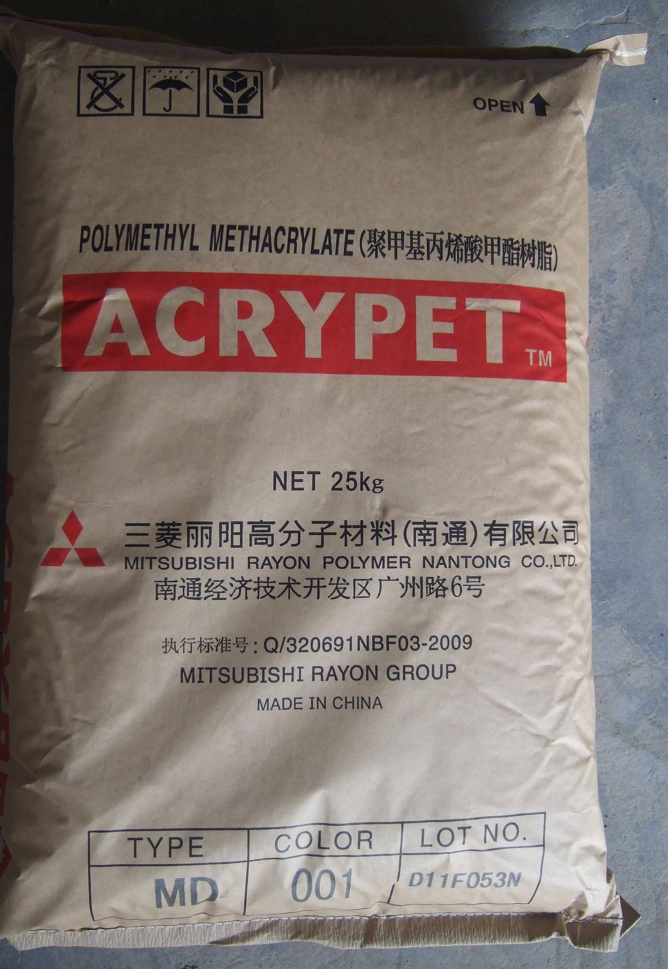 PMMA MD001(耐高温 抗紫外线_搜狐汽车_搜狐网