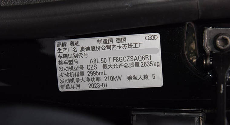 品牌图腾奥迪A8L50T动力迟滞换挡顿挫刷ecu能改善_搜狐汽车_搜狐网