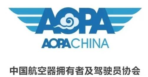 CAAC、AOPA、ALPA、ASFC、UTC无人机证件以及人社第三方职业证的区别_中国民航局_合格证_飞行