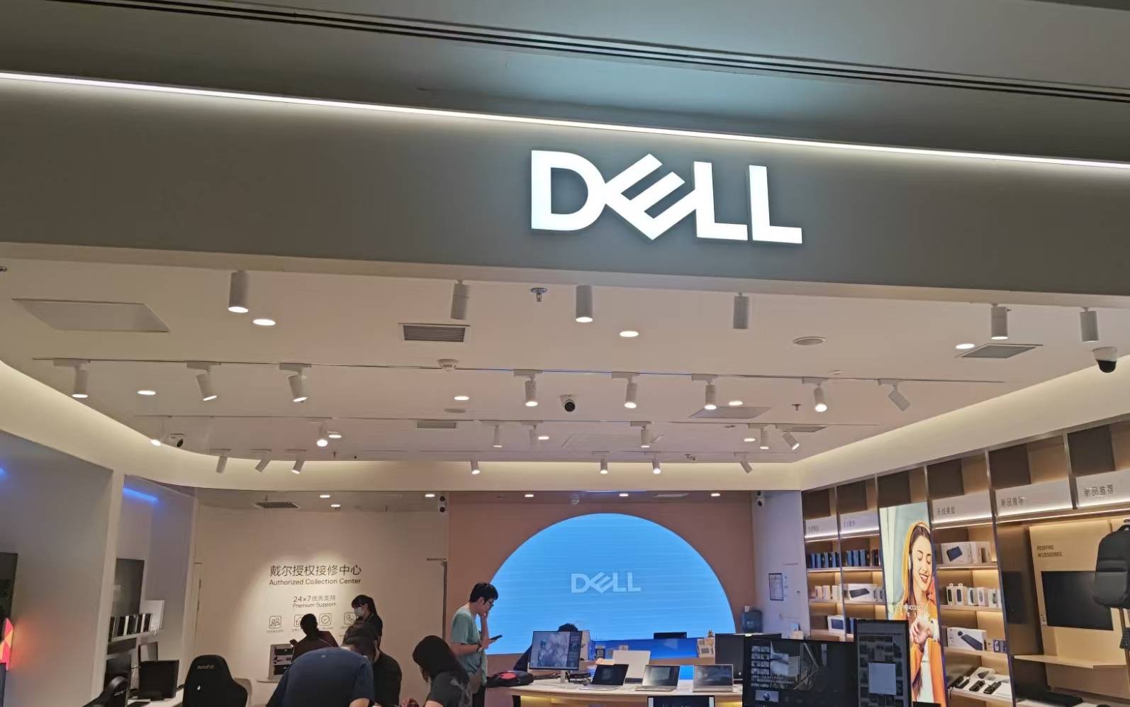 DELL来福士旗舰店推出了以旧换新活动_Dell_用户_门店