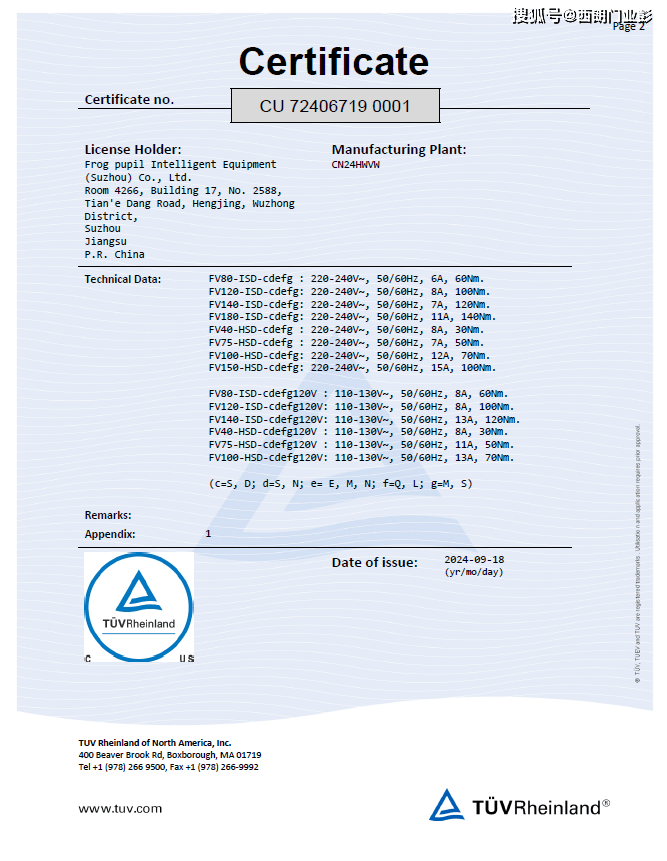 拥有CE、SGS、UL、TUV认证的工业升降门_价格_产品_厂家