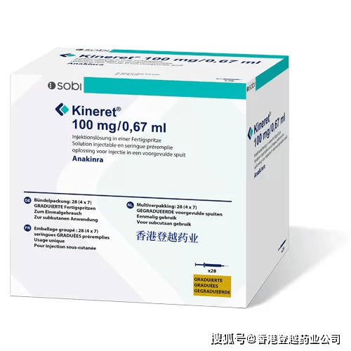 阿那白滞素Kineret（Anakinra) 适应多系统炎症性疾病(NOMID)治疗_患者_剂量_注射器