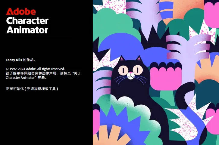 Adobe2025全家桶系列 Win+Mac一键安装正式版_创作_软件_工具