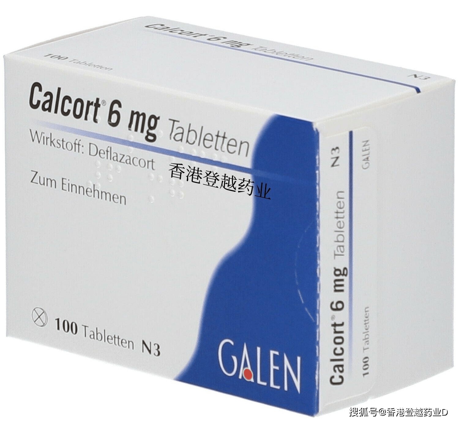 首创抗炎药物：地夫可特(Calcort Deflazacort)_剂量_mg_疾病