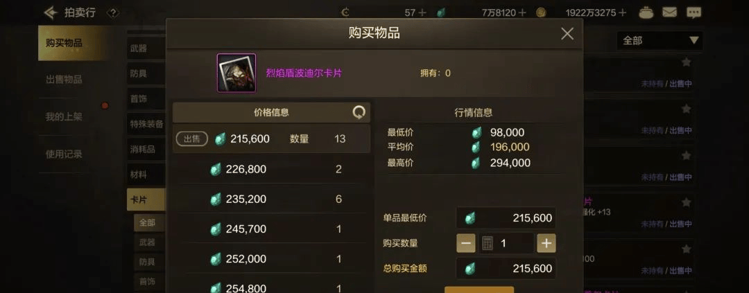 《DNF手游》抗魔值低于1.8w的小号！升到57级可以不做主线任务！直接来这个图搬砖收益最高！_产出_副本_张白