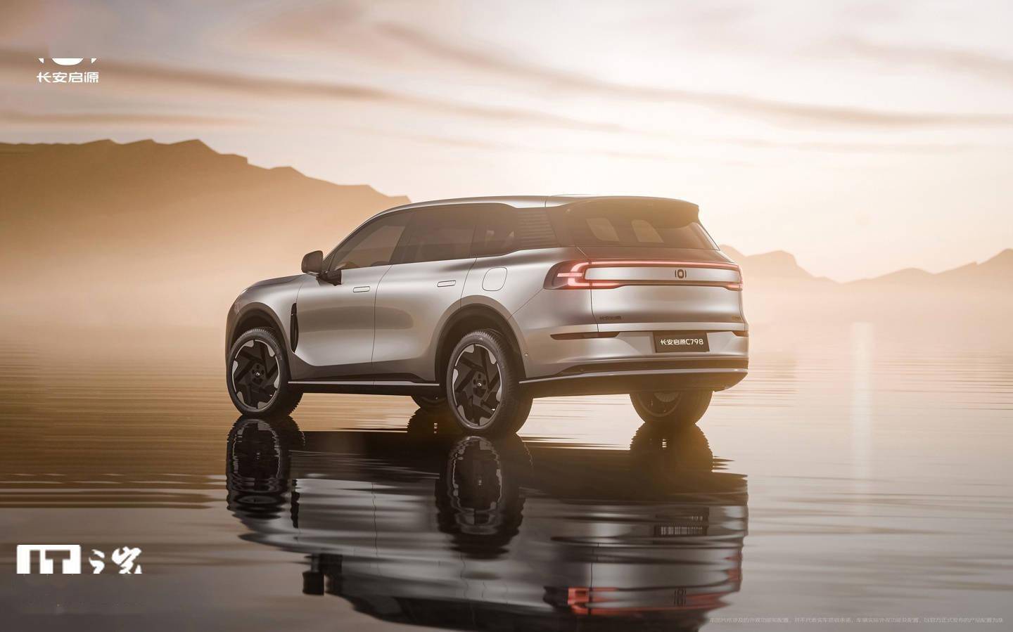 长安启源C798官图亮相，近5米车长SUV设计独特引关注_搜狐汽车_搜狐网