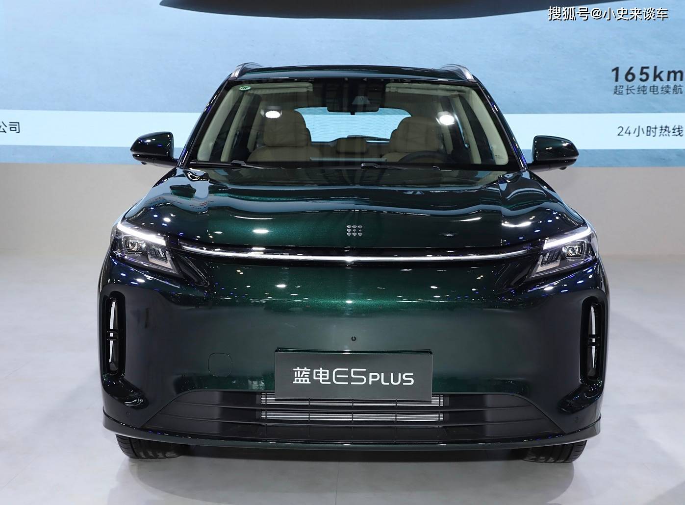 蓝电E5 PLUS来袭！9.98万起中型插混SUV，七座可选，续航达1300km_搜狐汽车_搜狐网