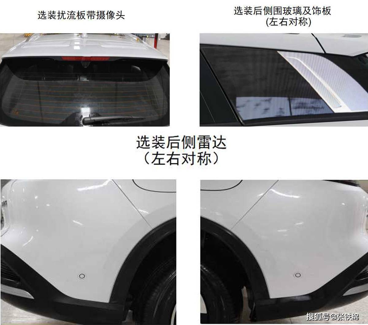 比亚迪海狮05 DMi新车型来袭，智驾升级前脸微调，能否再掀销量狂潮？_搜狐汽车_搜狐网