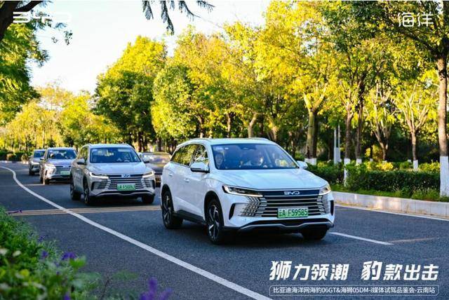 比亚迪双杰云岭试驾：海豹06GT潮趣无限，海狮05DMi节能高效获赞_搜狐汽车_搜狐网
