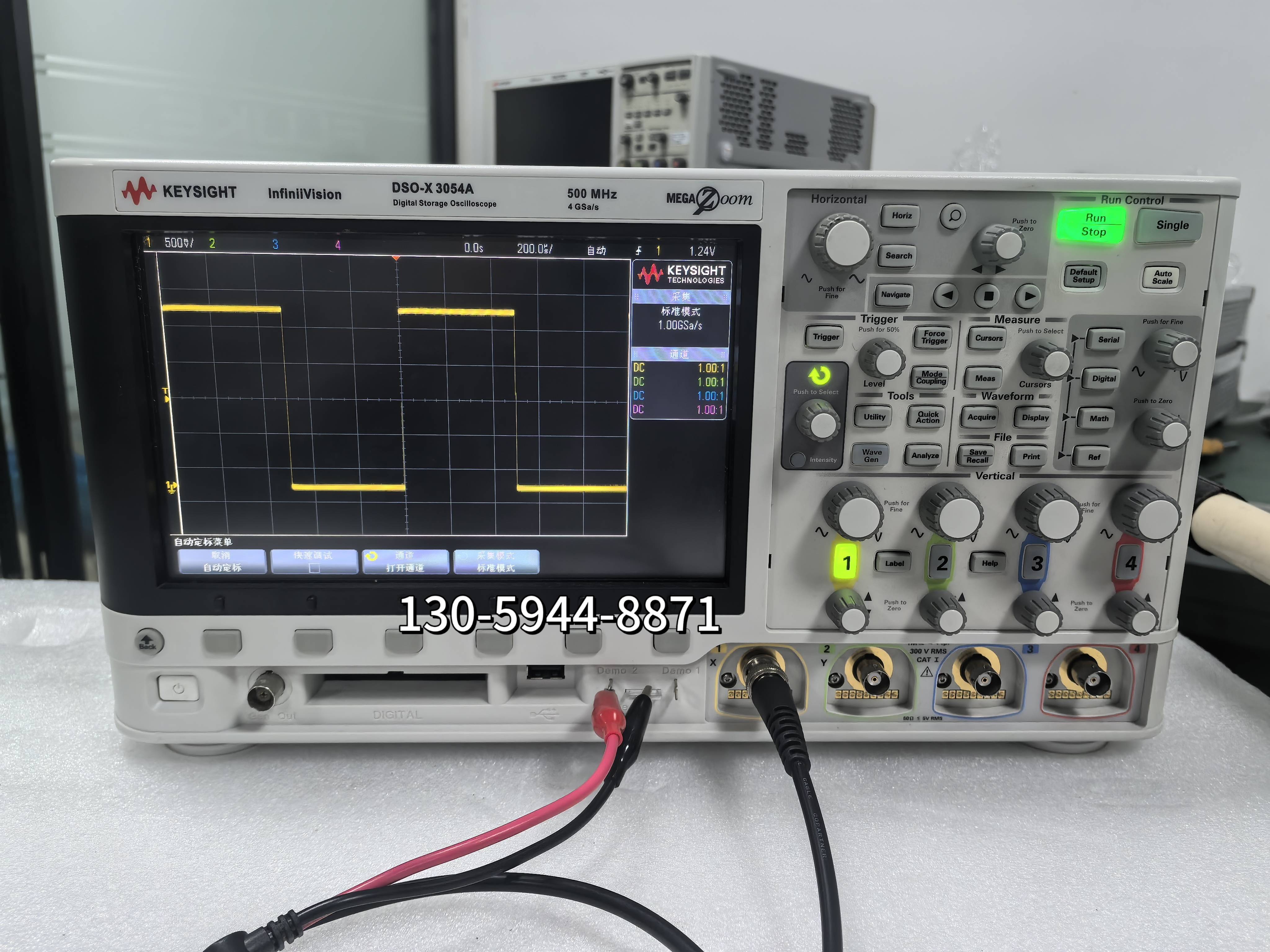 keysight是德科技DSOX3054A 示波器100 MHz 至 1 GHz_信号_数字_WaveGen