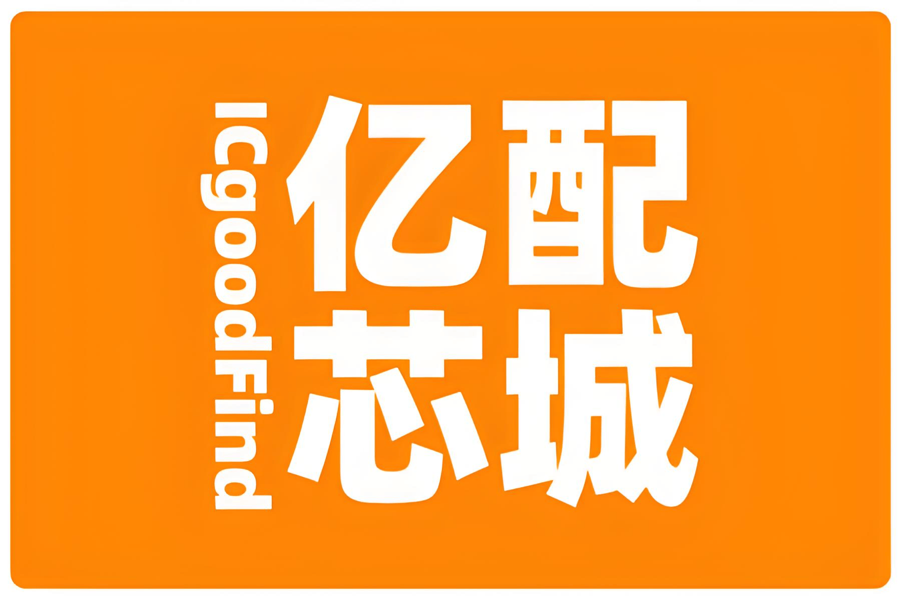 英飞凌开启建设泰国工厂将专注生产功率模块_布局_全球_半导体