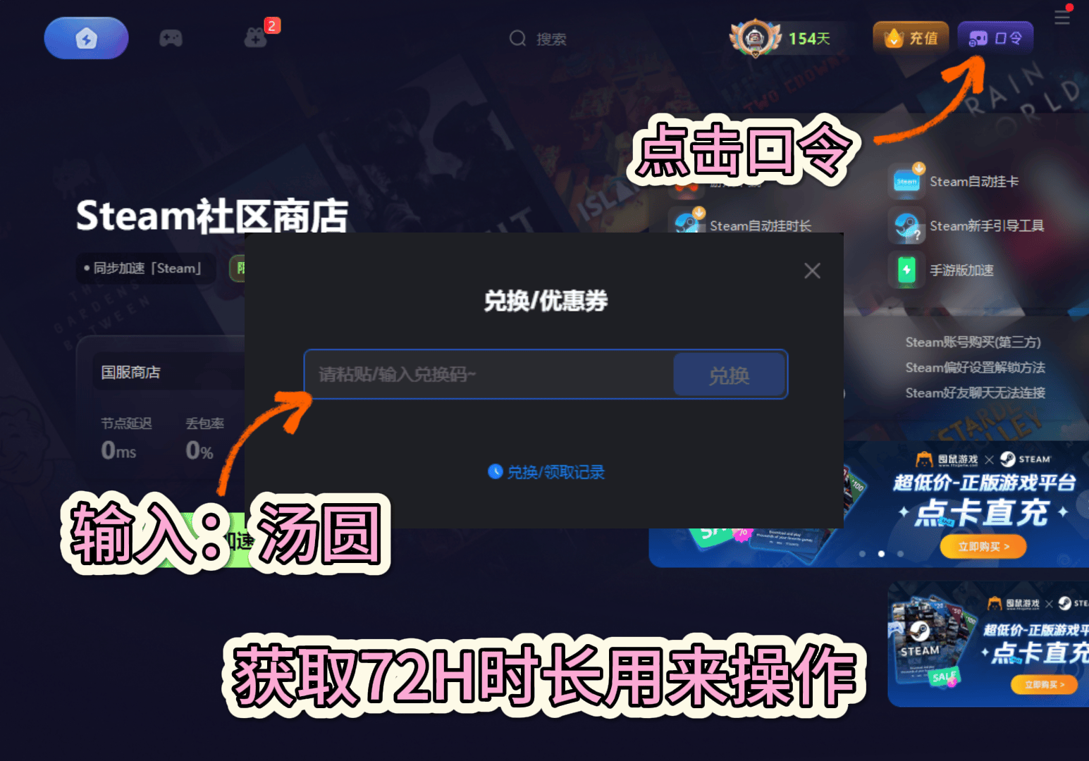 真三国无双：起源常见问题解决指南：进不去、闪退、DX12报错等_游戏_Steam_网络