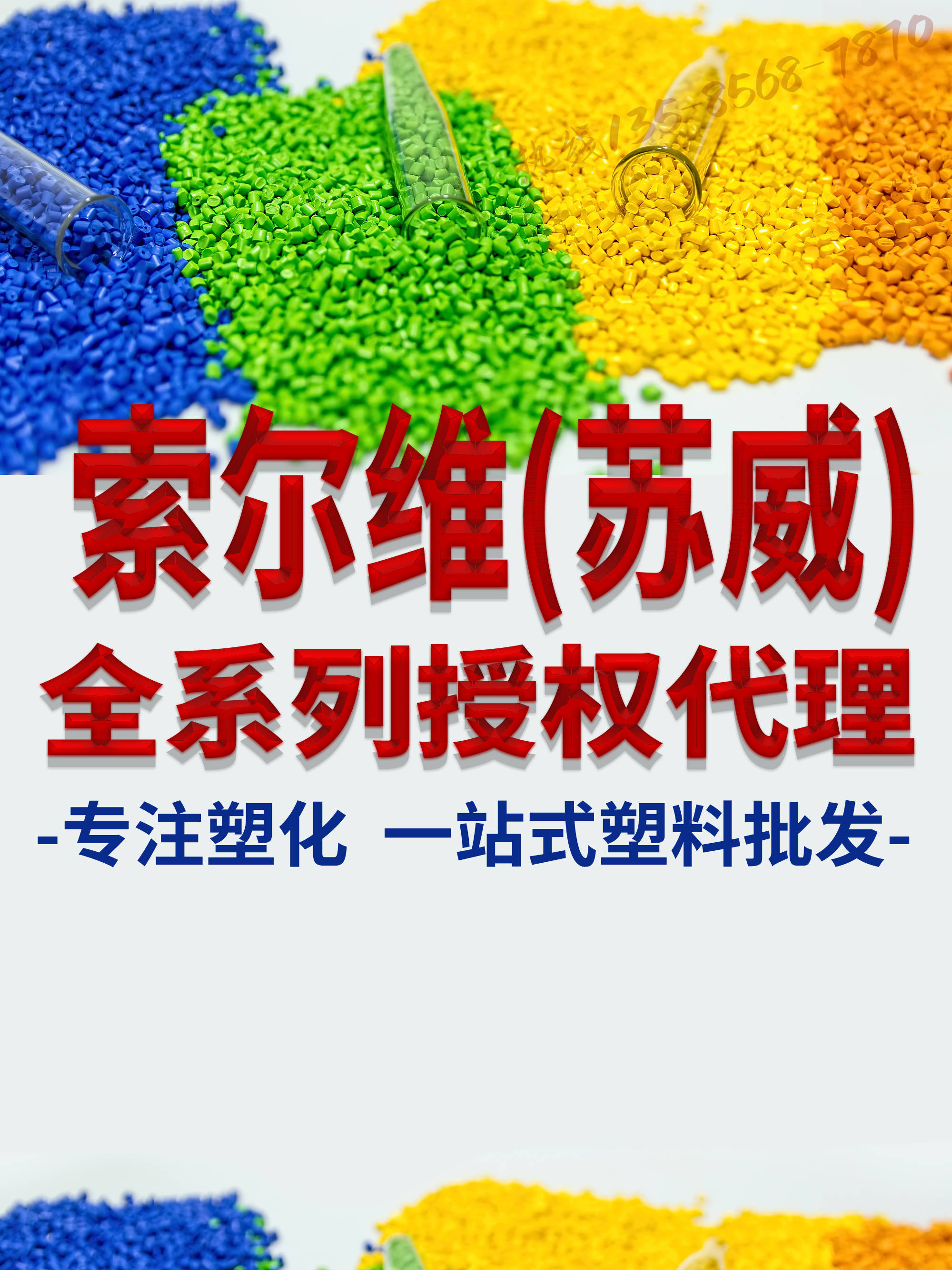 美国苏威(全系列)PPS授权总代理_搜狐汽车_搜狐网