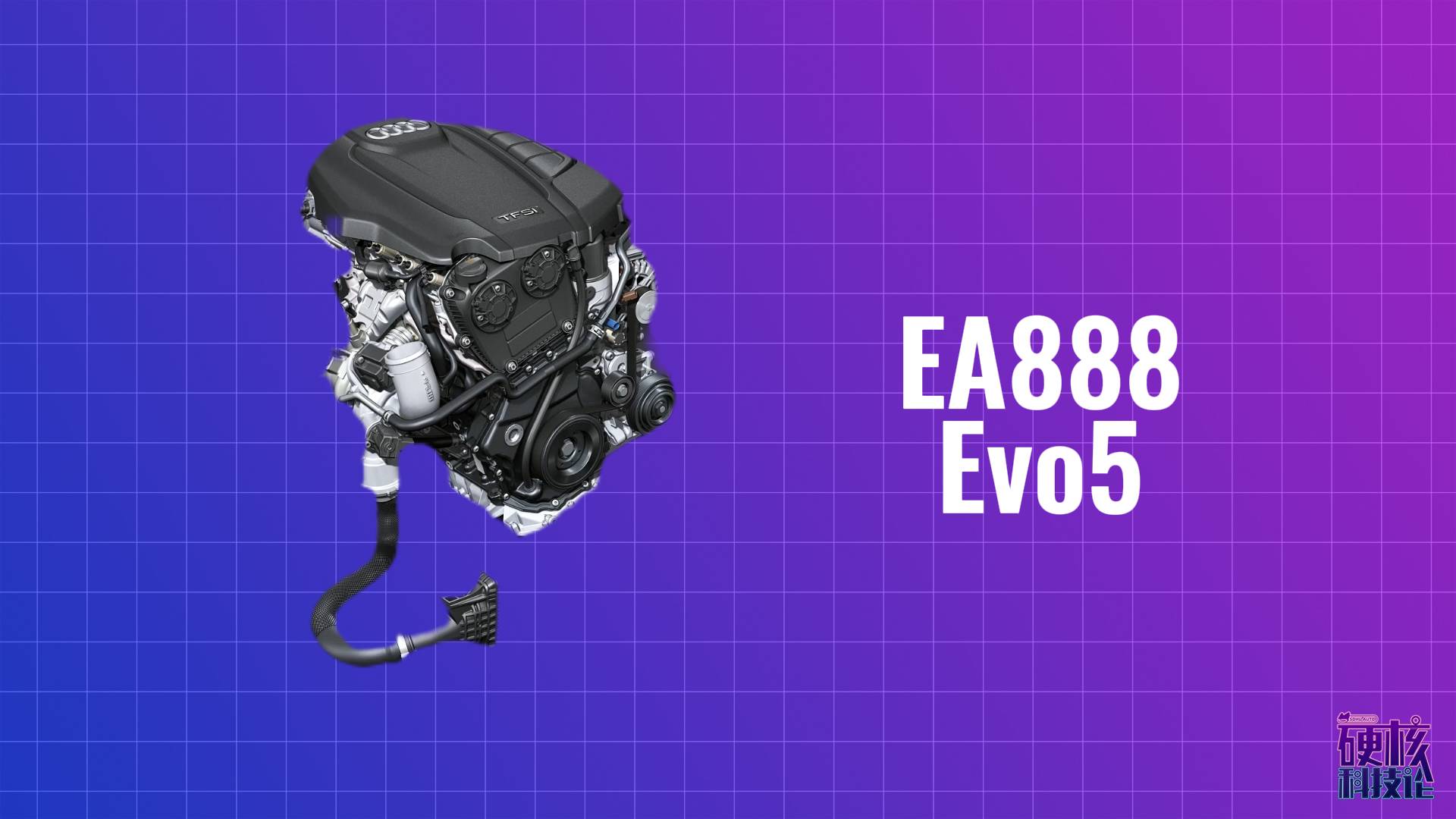 硬核科技论 | 电动时代它还在追我？第五代EA888发动机解读_搜狐汽车_搜狐网