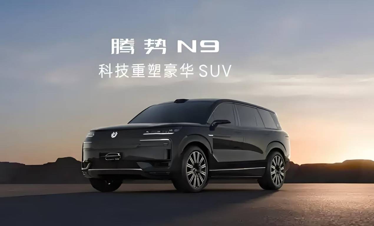 腾势N9亮法宝，M9和L9都给不了_搜狐汽车_搜狐网