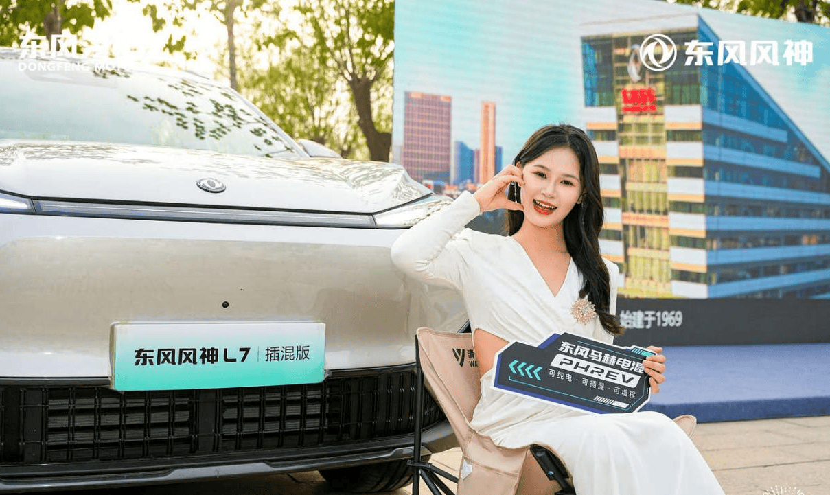 东风风神L7 2025款震撼上市：10万级混动SUV突破205km纯电续航，重塑行业技术标杆_搜狐汽车_搜狐网