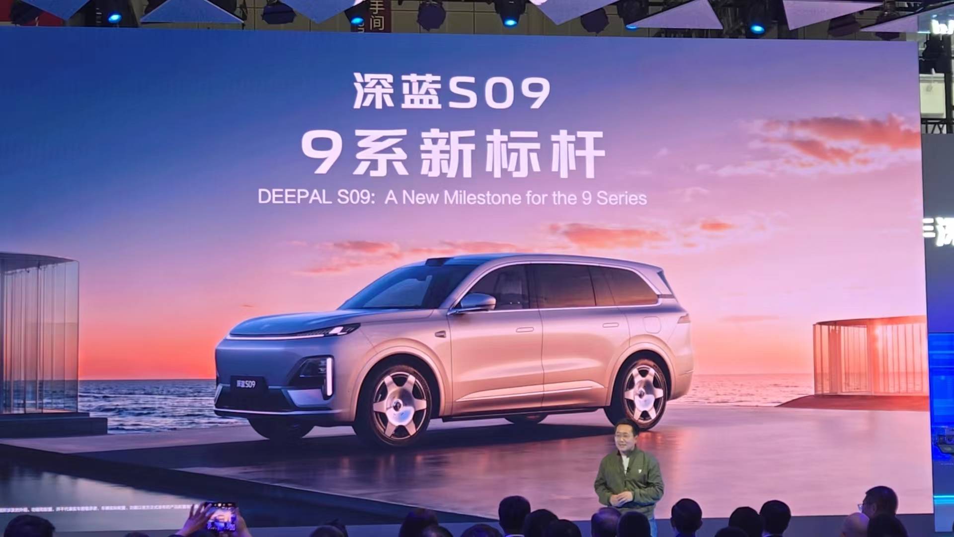 家庭大六座智慧旗舰SUV，深蓝S09发布预售：以“大厂实力+新势力速度”重塑高端出行标杆_搜狐汽车_搜狐网