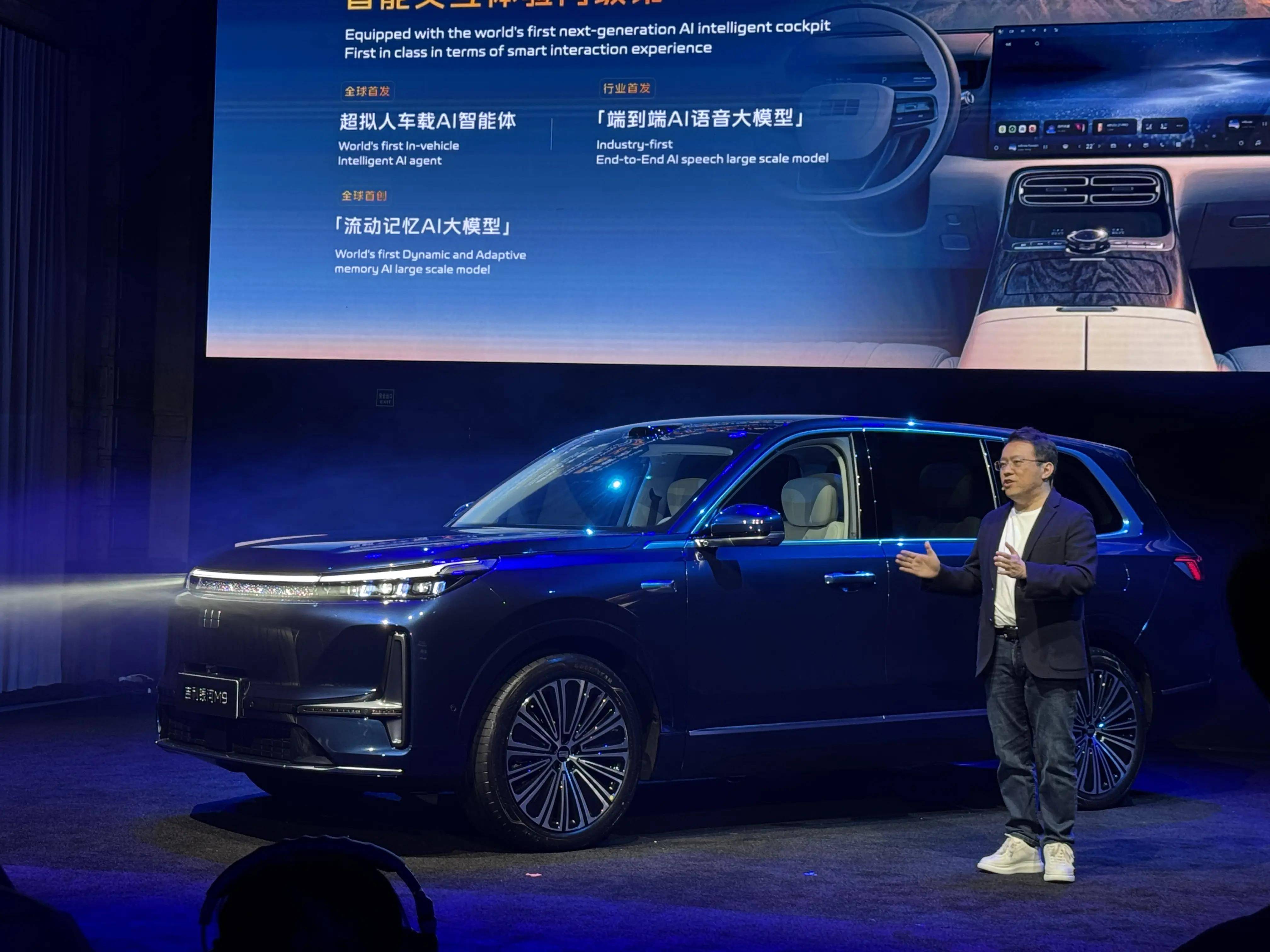 激光雷达，综合续航超1500km，吉利旗舰SUV银河M9正式发布_搜狐汽车_搜狐网