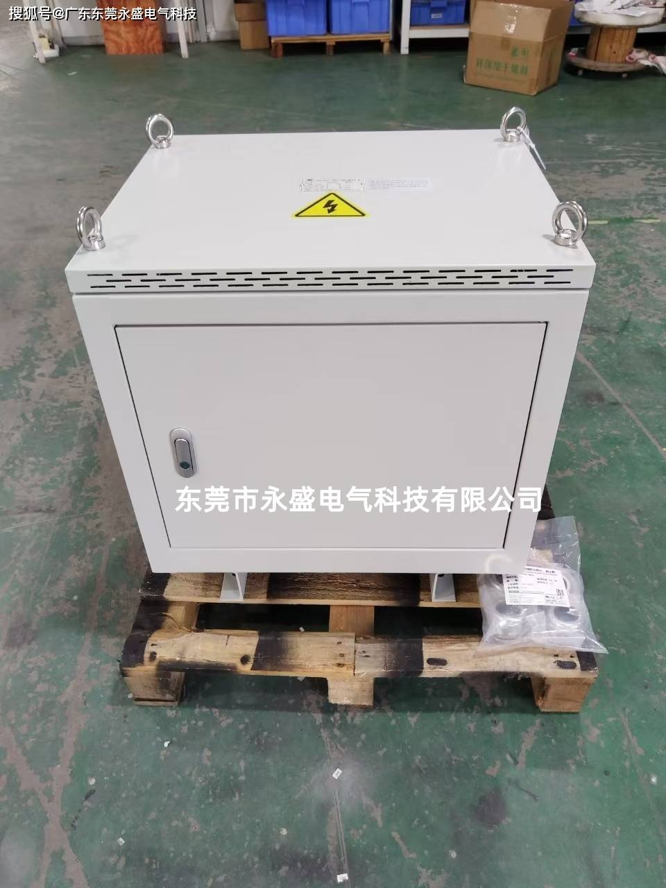 锂电出口美国电源匹配UL认证变压器480v变380v_设备_永盛_电压