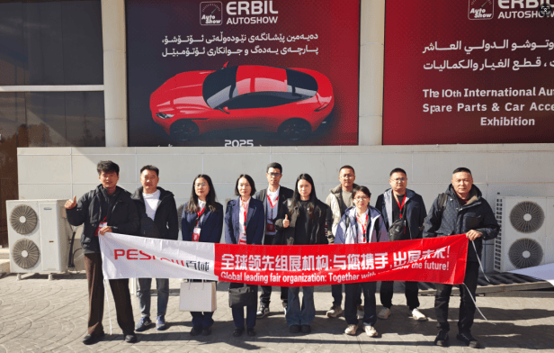 2026年伊拉克（埃尔比勒）汽车、摩托车及零配件展览会Erbil Autoshow_搜狐汽车_搜狐网