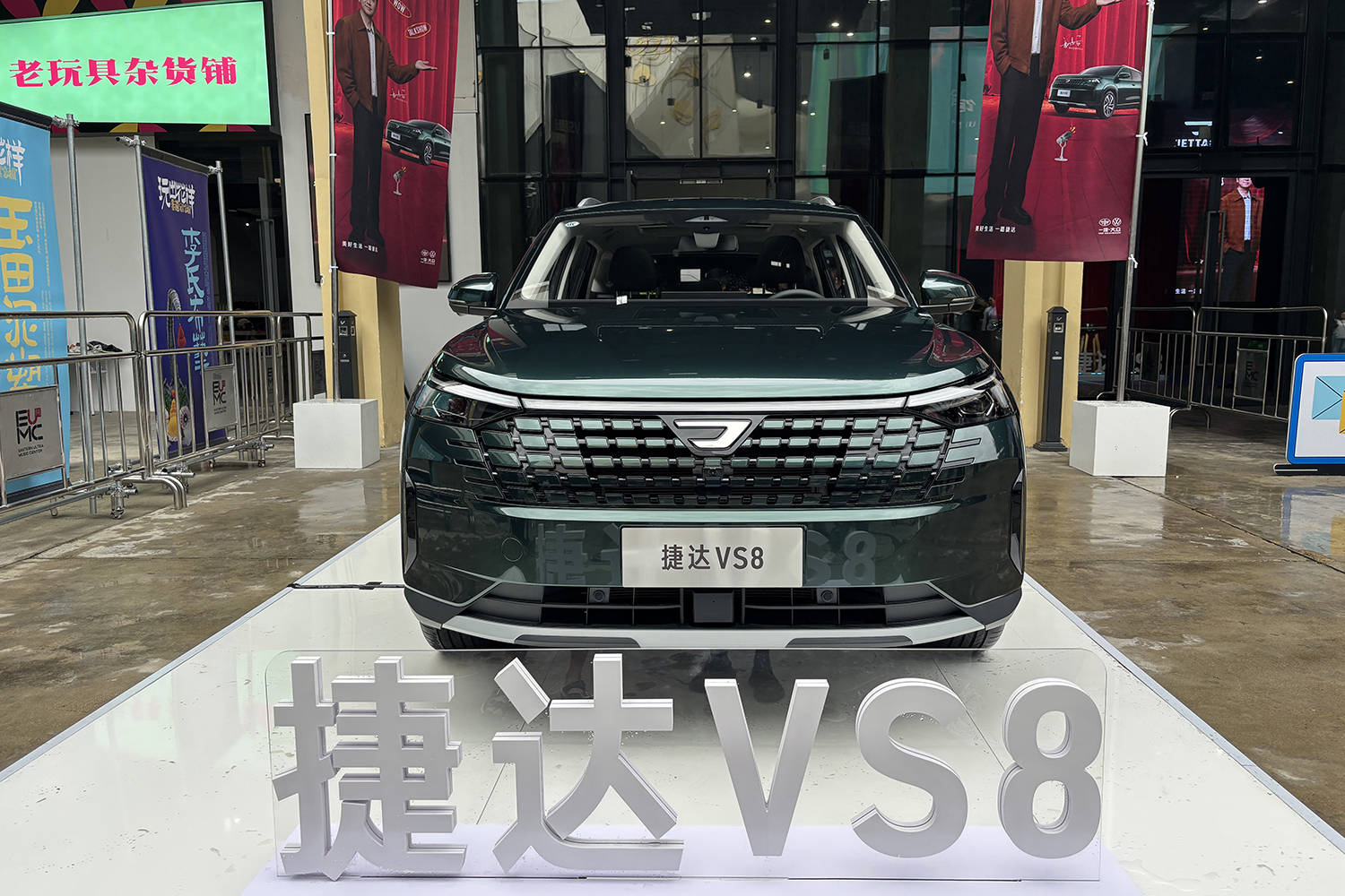 售9.59-10.99万元 一汽-大众捷达VS8正式上市_搜狐汽车_搜狐网