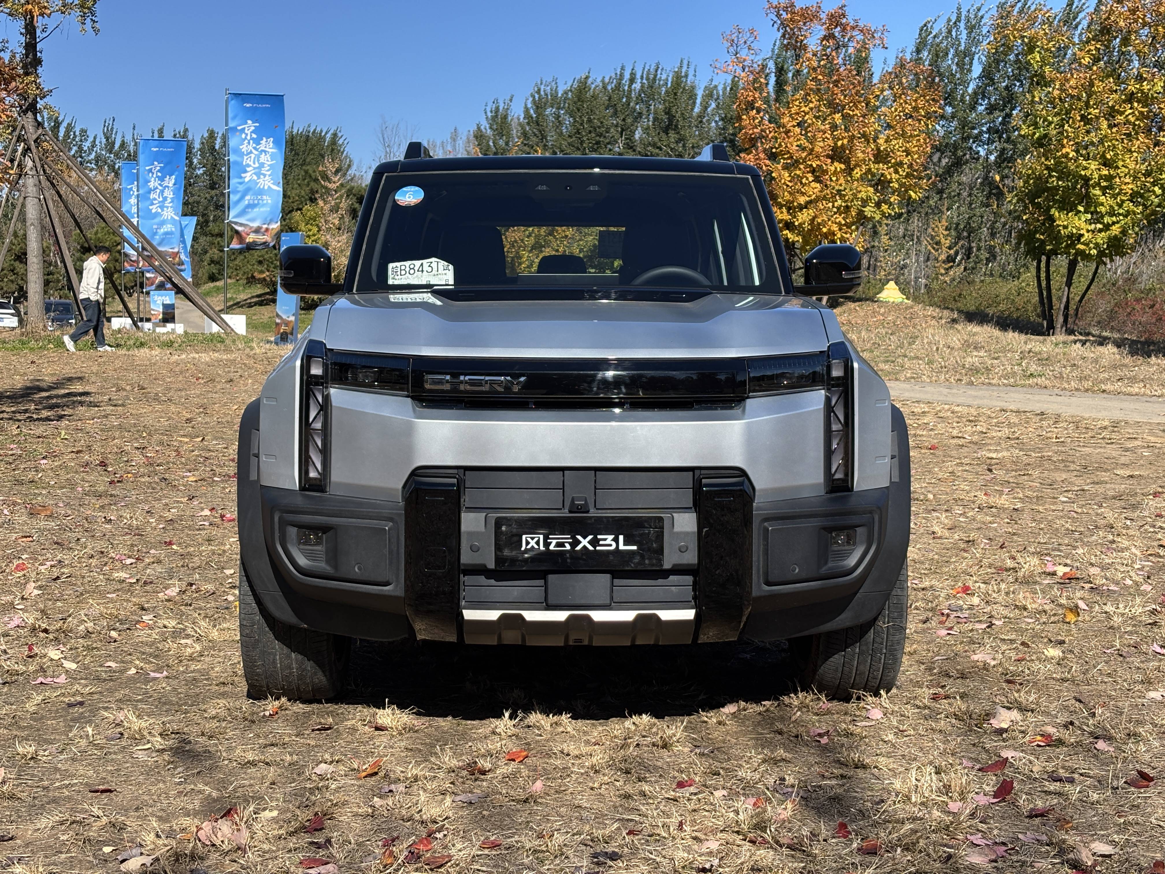 10万价位开增程方盒子 试驾奇瑞风云X3L_搜狐汽车_搜狐网