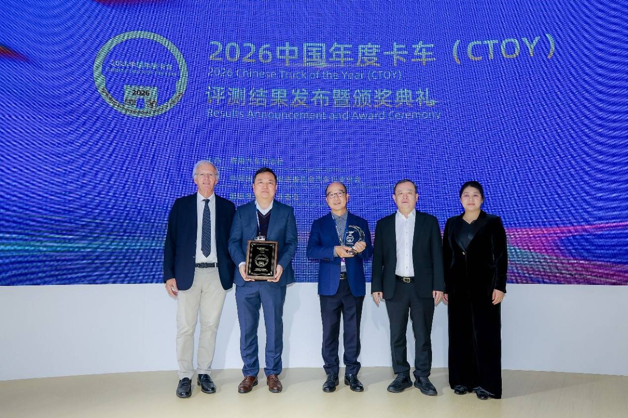 2025商用车展 | 海珀特H49荣获“2026中国年度卡车（CTOY 2026）”桂冠_搜狐汽车_搜狐网