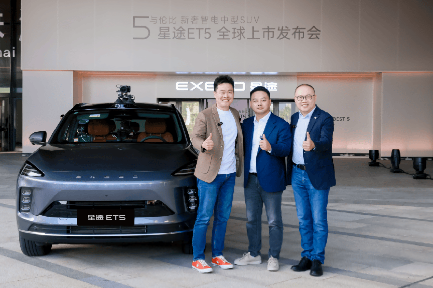 智驾终身免费！星途ET5首搭地平线HSD及征程6P正式上市！_搜狐汽车_搜狐网
