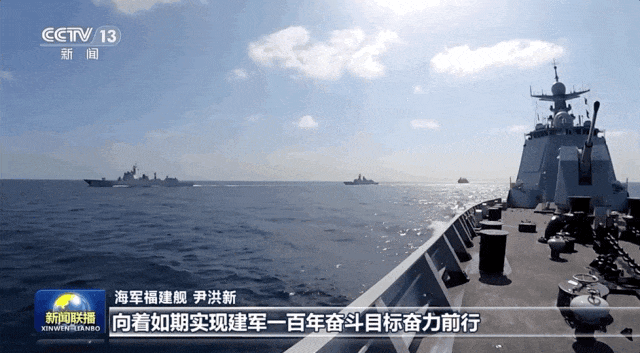 福建舰最新画面，来了！_航母_海军_弹射