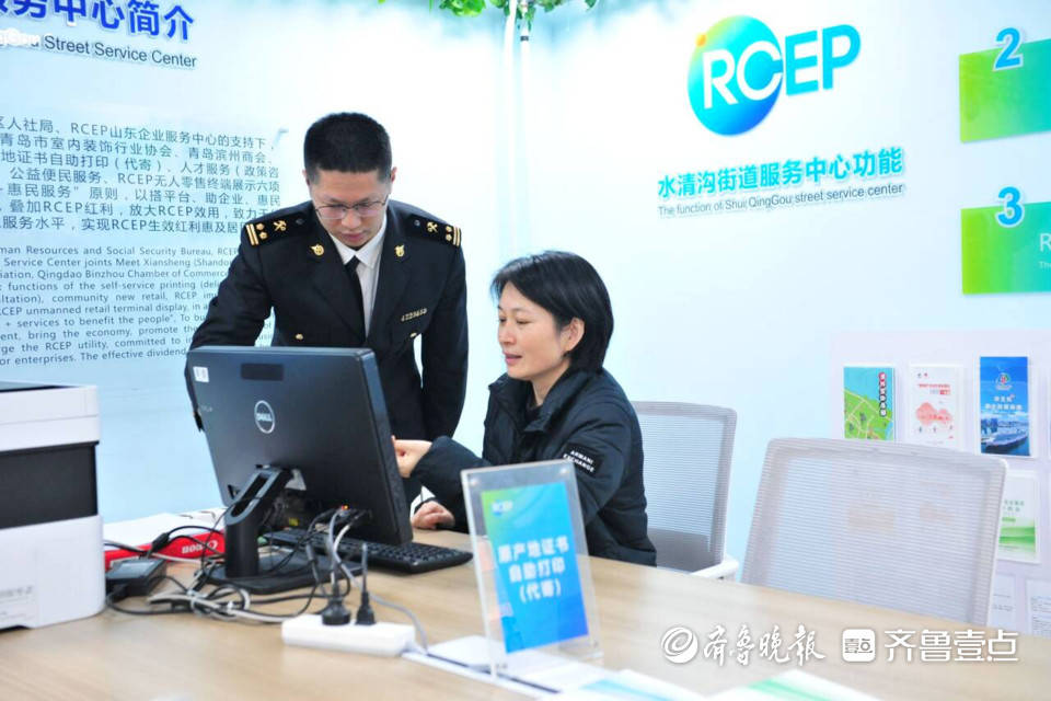 11.2万份！去年青岛海关签发RCEP原产地证书数量全国居首_企业_政策_社区