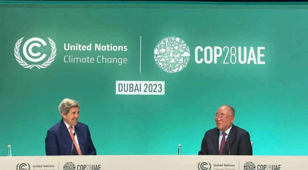 解振华卸任气候特使，COP28成绝唱_大会_谈判_能源