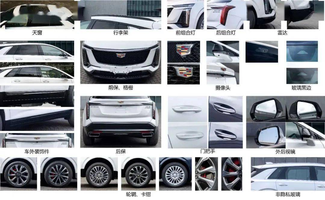 2.4T＋9AT，车长超5米，三把锁带大梁，2024燃油新车抢先看！_搜狐汽车_搜狐网