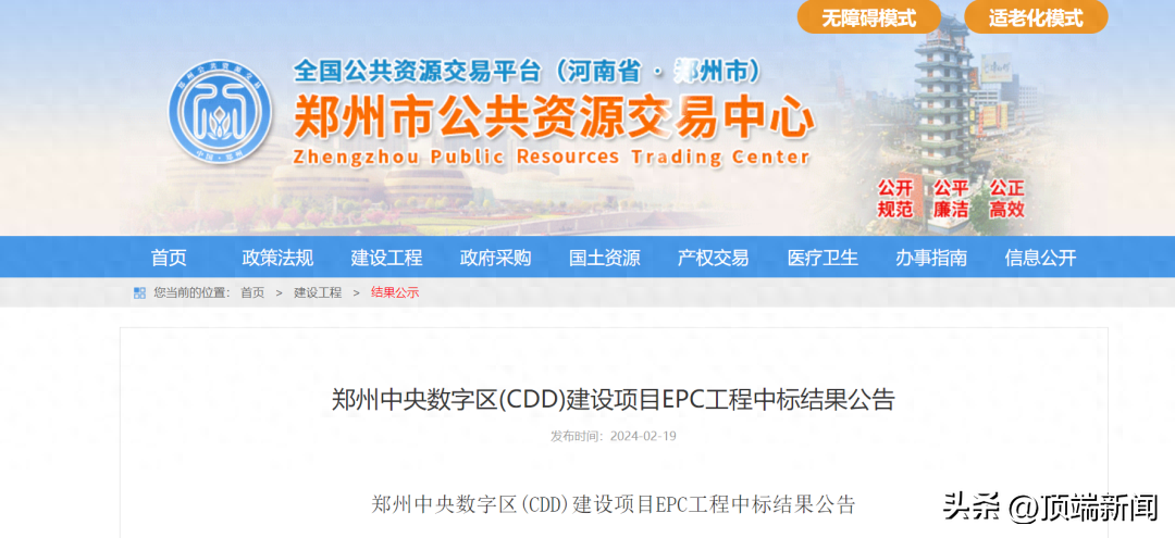 郑州新地标CDD落户老科技市场，它和CBD、CCD有何不同_建设_中心_发展