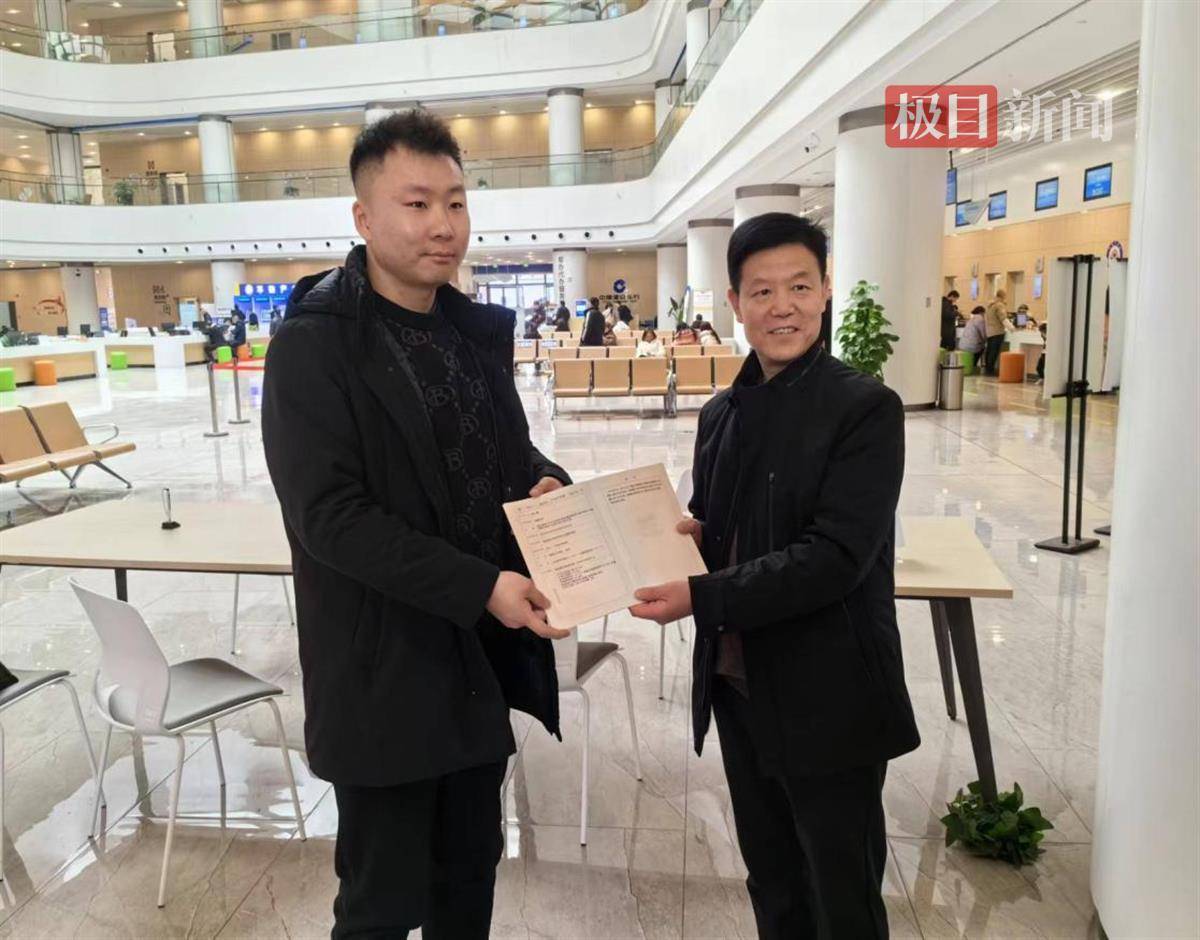湖北荆州首本“数公基”不动产权证颁发_地址_数字_标准