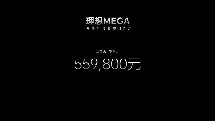 会是MPV颠覆者吗？理想MEGA对比小鹏X9与腾势D9_搜狐汽车_搜狐网
