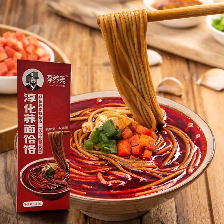 上新！陕西淳化荞面饸烙（红盒155g/绿盒210g） 红盒5盒到手价29.8元_下单_gx_配送