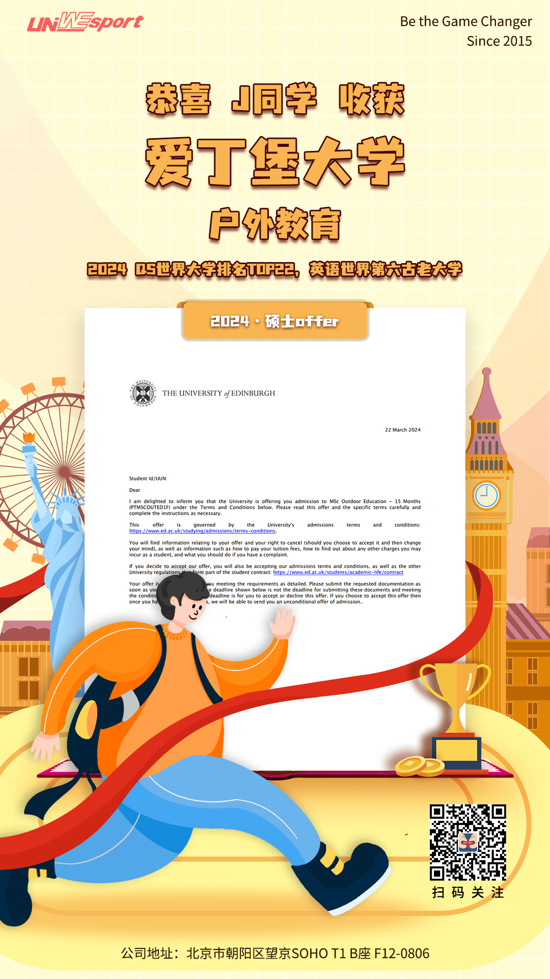 接offer！QS前100名校申请中，你最有可能忽略的几个体育专业_全美_留学_课程