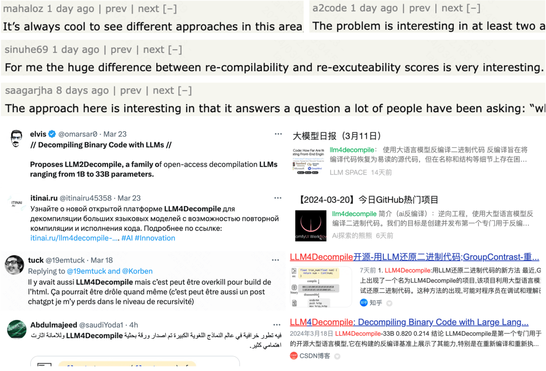 代码安全新挑战！LLM4Decompile反编译大模型引发热议_软件_数据_项目