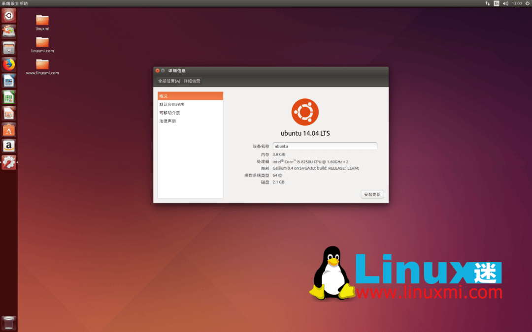 Ubuntu LTS 安全保障！Canonical延长安全支持至12年_Linux_时间_Legacy