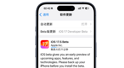 iOS17.5发布更新，侧载升级等4个新变化_显示_电池_选项