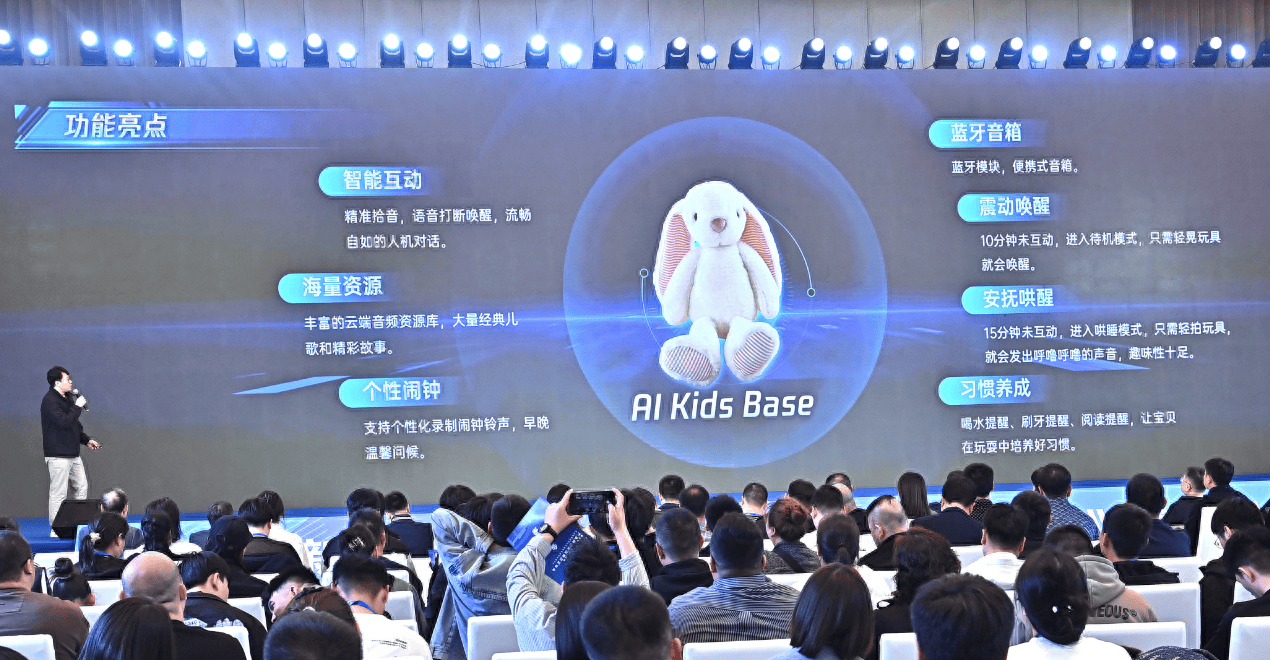 行首批ai毛绒玩具来了,怎么玩?安全吗?设计者揭秘儿童产品智能化