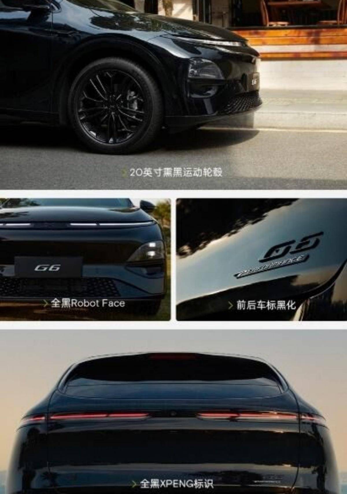 门槛再降！新款小鹏G6上市，全域800V+高阶智驾，17.99万起售_搜狐汽车_搜狐网