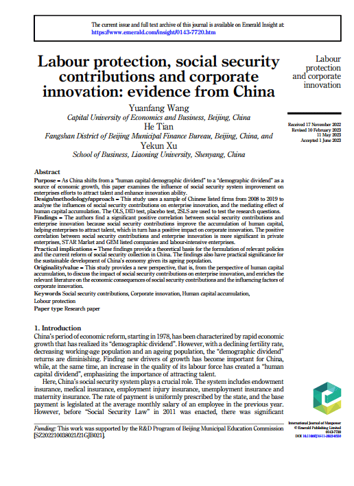 论文导读||Labour protection, social security contributions and......_企业_社会保险_影响