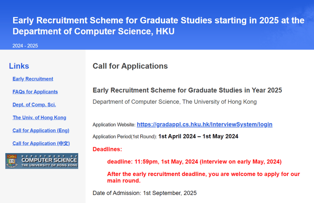 港新25fall“提前批”硕士项目来啦！这些专业都有提前批！_in_Master_时间