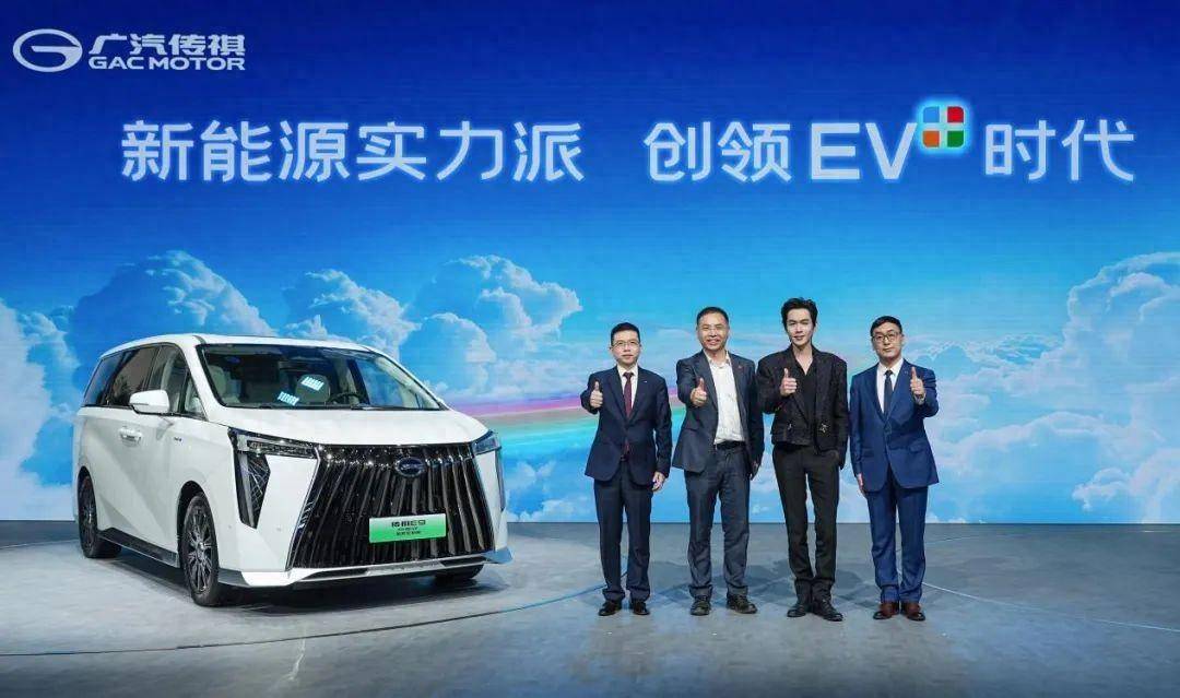 【2024年北京车展】传祺新能源三大重磅信息 EV+、合作、E系列新车_搜狐汽车_搜狐网