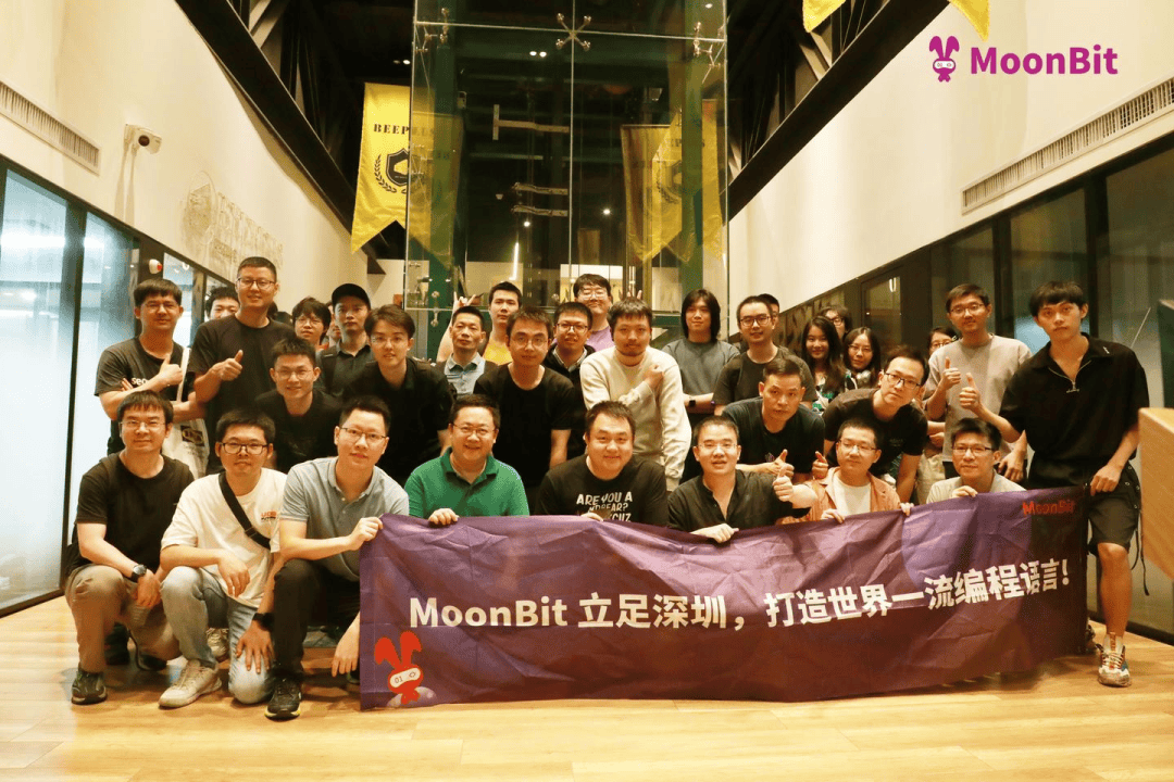 国产编程语言也能走向世界级？这家深圳团队就快做到了｜甲子光年_张宏波_MoonBit_软件