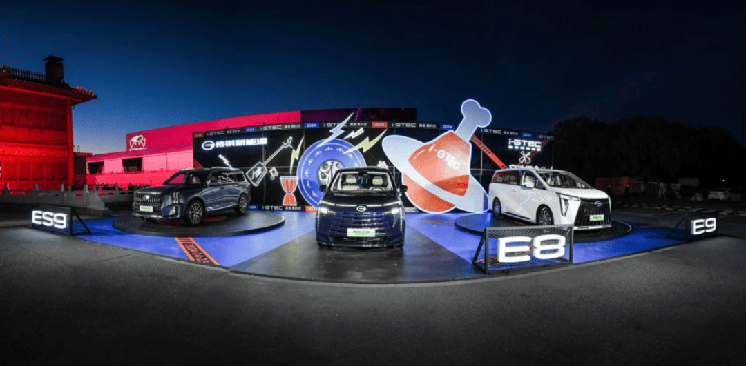 传祺智电科技i-GTEC升级2.0阶段，2025年起陆续量产上车_搜狐汽车_搜狐网